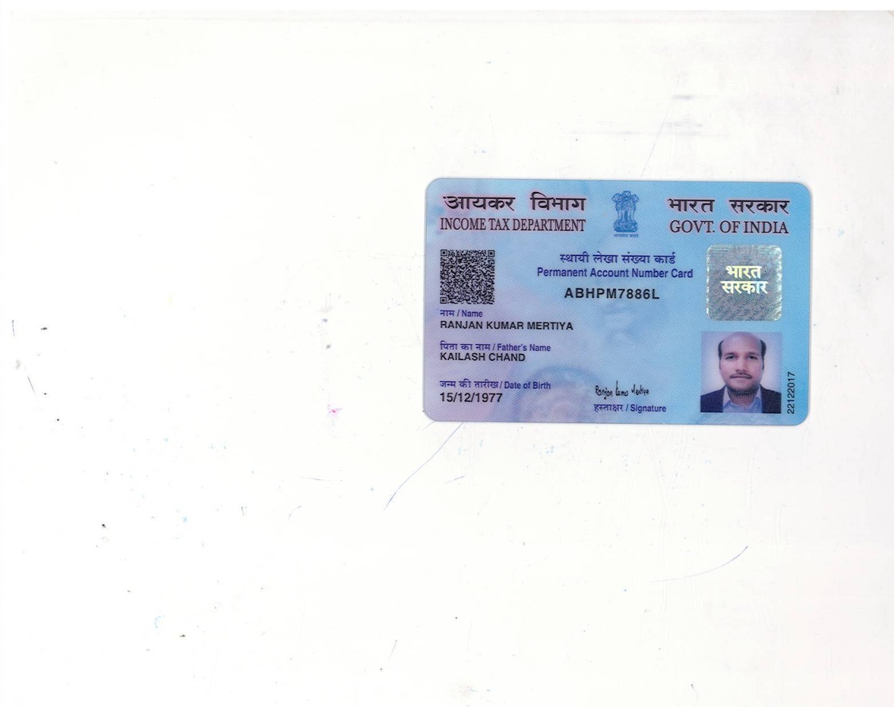 RANJAN KUMAR MERTIYA 9386956794 GROUND FLOOR,VASUDEO CITY,BEBI BABU ...